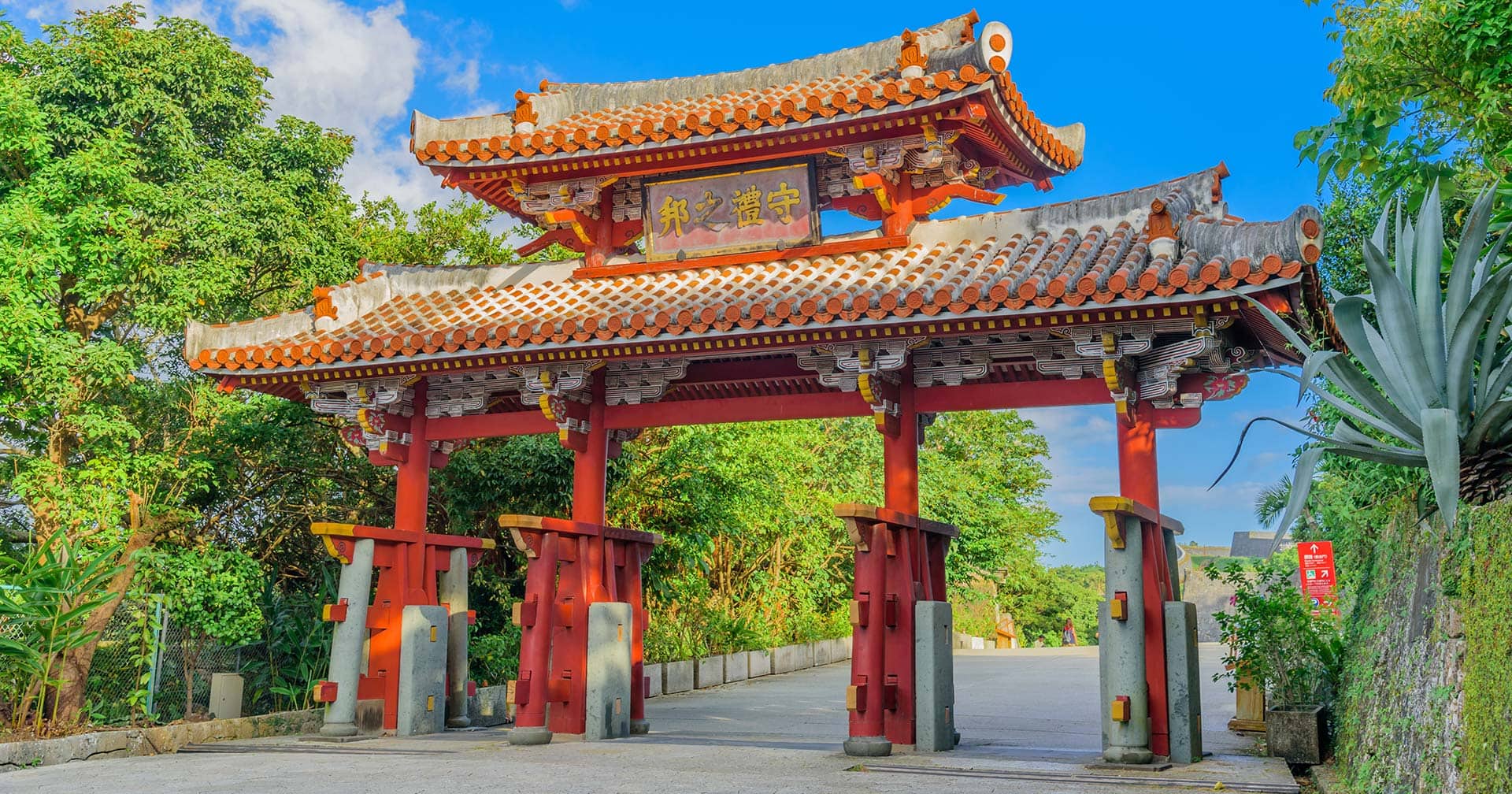 Naha, Okinawa, Japan Naha Highlights & Leisure Excursion | Norwegian ...